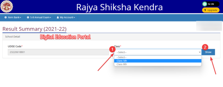 RSKMP - Rajya Shiksha Kendra Madhya Pradesh RSK MP Online Portal 2025