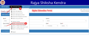 RSKMP - Rajya Shiksha Kendra Madhya Pradesh RSK MP Online Portal 2025